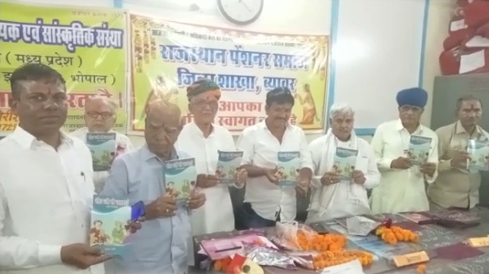 Beawar Hindi Day celebrated during poetry seminar salute to the ...