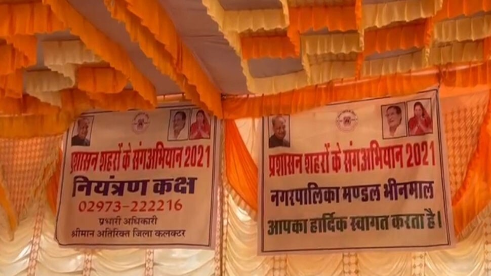 Jalore Bhinmal administration is making rounds of camps with cities not ...