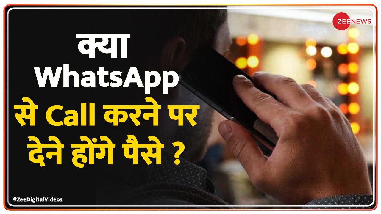 Government eyes on WhatsApp Calling, call may be chargeable | WhatsApp ...