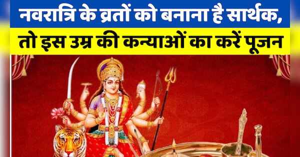 Navratri 2022 Navratri fasts have to be made worthwhile so worship the ...