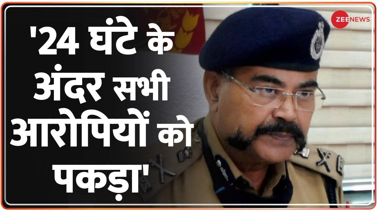 Lakhimpur Kheri Case: All the accused arrested within 24 hours - ADG ...