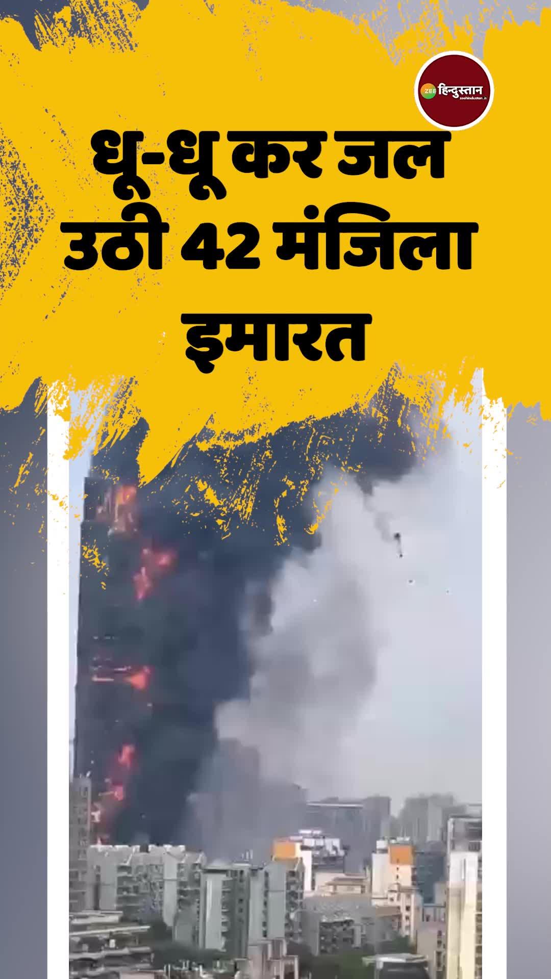 shocking video of massive fire broke in China telecom building in ...