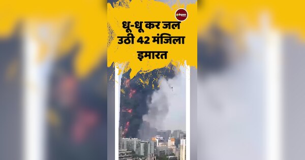 shocking video of massive fire broke in China telecom building in ...