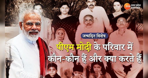 PM Modi Birthday Special Know about Narendra Modi family and what they ...