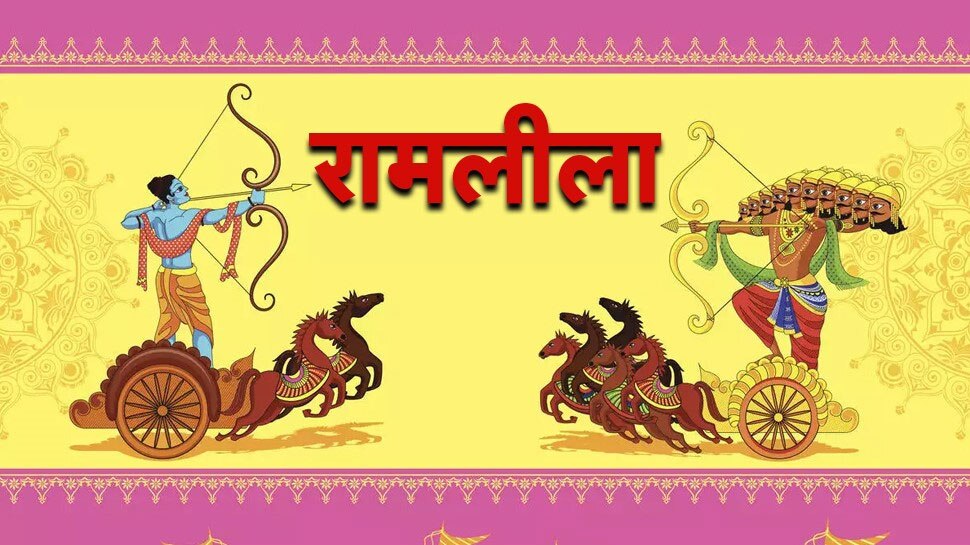 ramlila ram ravana mahasangram Angad leg in Lanka no one could move ...