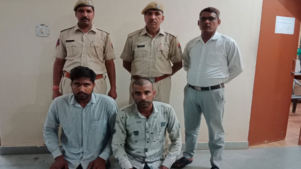 Sikar Police Arrested Two Accused Including Brown Sugar Narcotics
