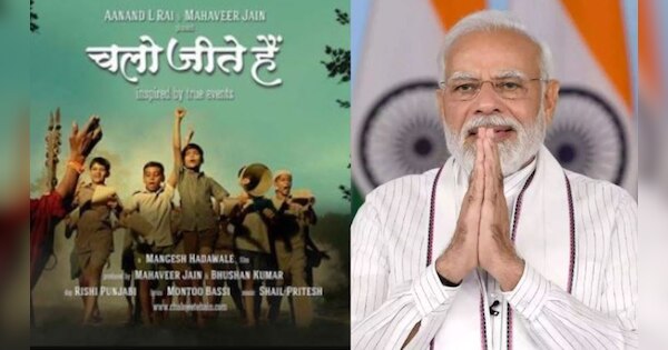 PM Narendra Modi Special watch movies and Web series based on his life ...
