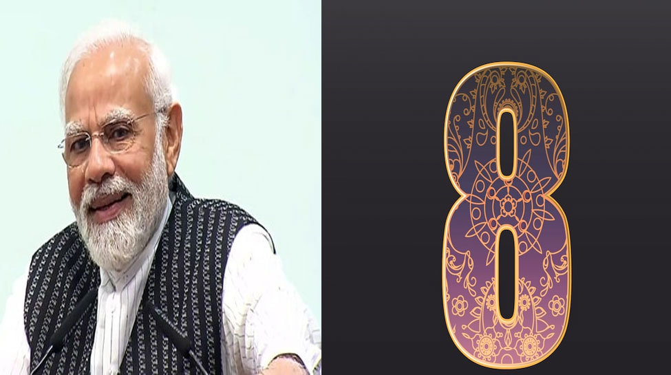 know here importance of number 8 in PM Modi life |Narendra Modi ...