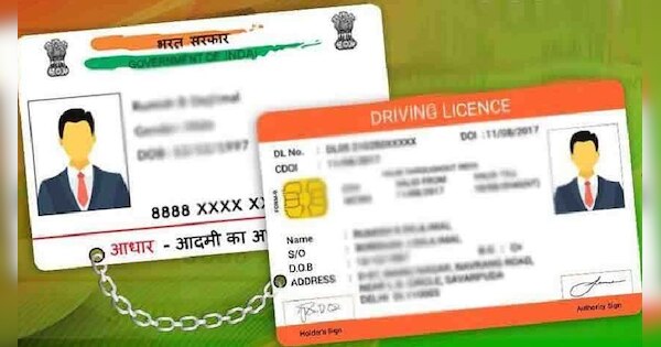 Through Aadhaar you can get benefit of these 58 services related to RTO ...