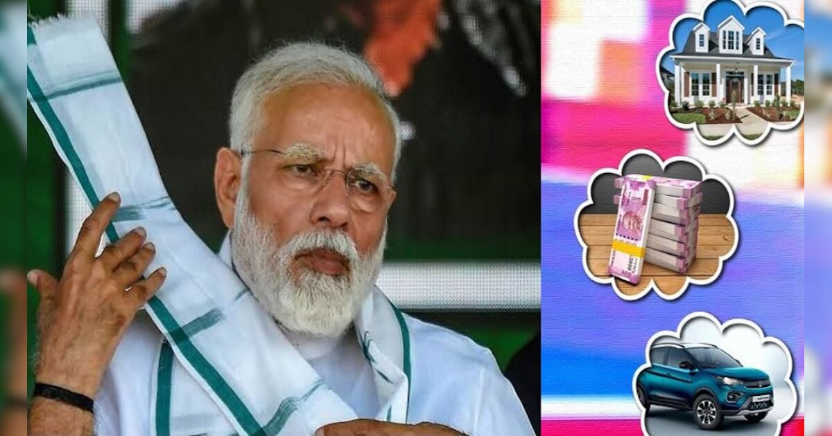 PM Modi Net worth: How much has Narendra Modi net worth increased after ...
