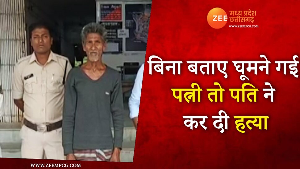 Raigarh news Wife visit another village without informing husband ...