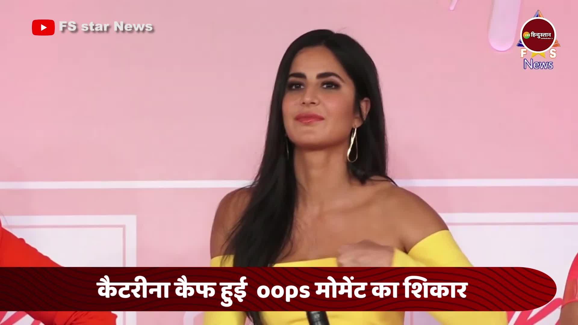 Katrina Kaif showed her sizzling poses in tight yellow dress video ...