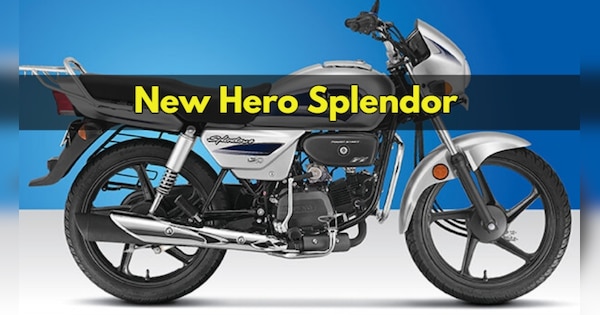 hero splendor plus silver nexus blue colour launched here is price ...