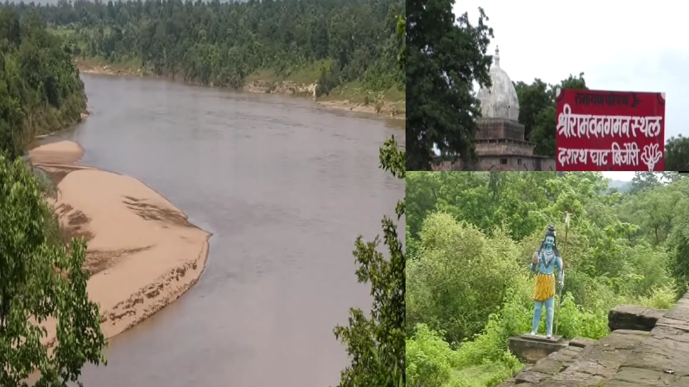 Ram Vanagaman Path Major Places Umaria Dashrath Ghat Pitra paksha Lord ...