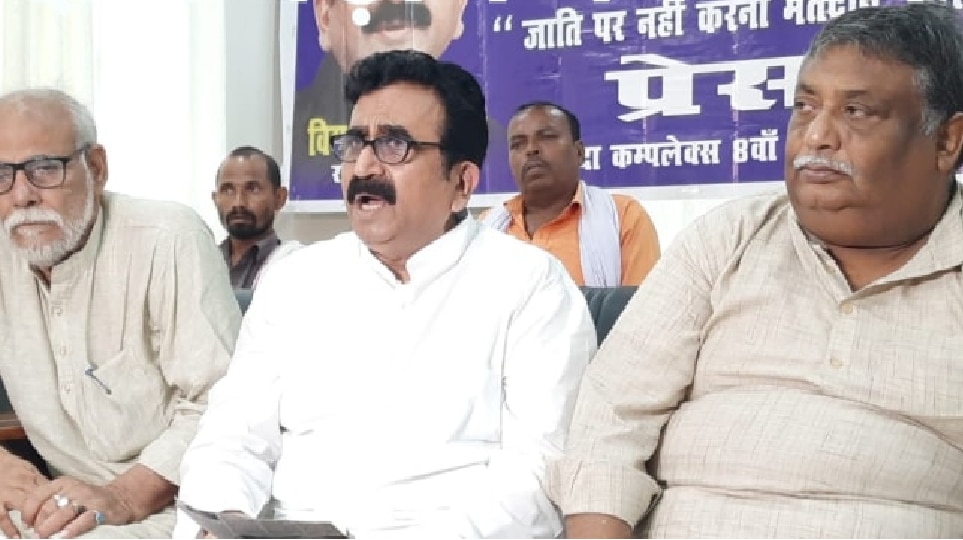 Aam Janata Party National President Vidhyapati Chandravanshi Demands ...