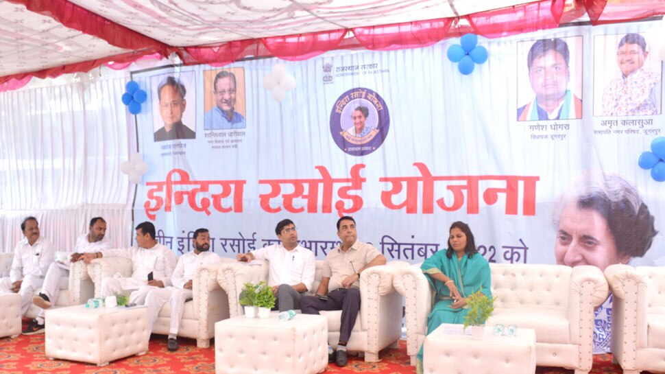 7 Indira Rasoi started in Dungarpur and Sagwara CM Gehlot launched in a ...