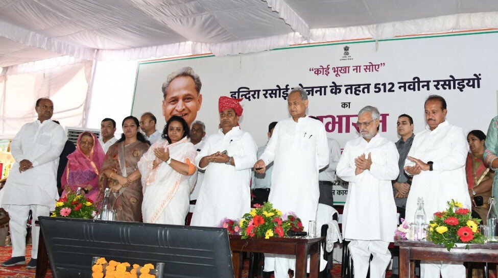 CM inaugurates 512 new Indira Rasoi in Jodhpur you will get full food ...