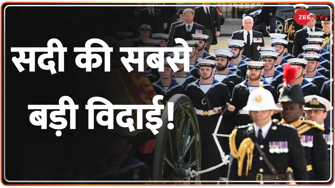 Namaste India : World bids final farewell to Queen Elizabeth | Namaste ...