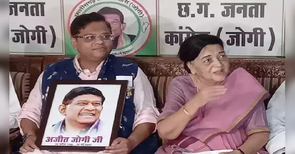 Operation Lotus in Chhattisgarh Renu Jogi amit jogi said bjp trying to ...