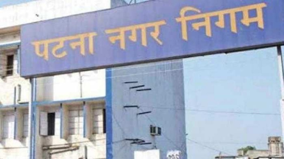 Patna Nagar Nigam Chunav 2022 Preparations In Full Swing |पटना में नगर ...