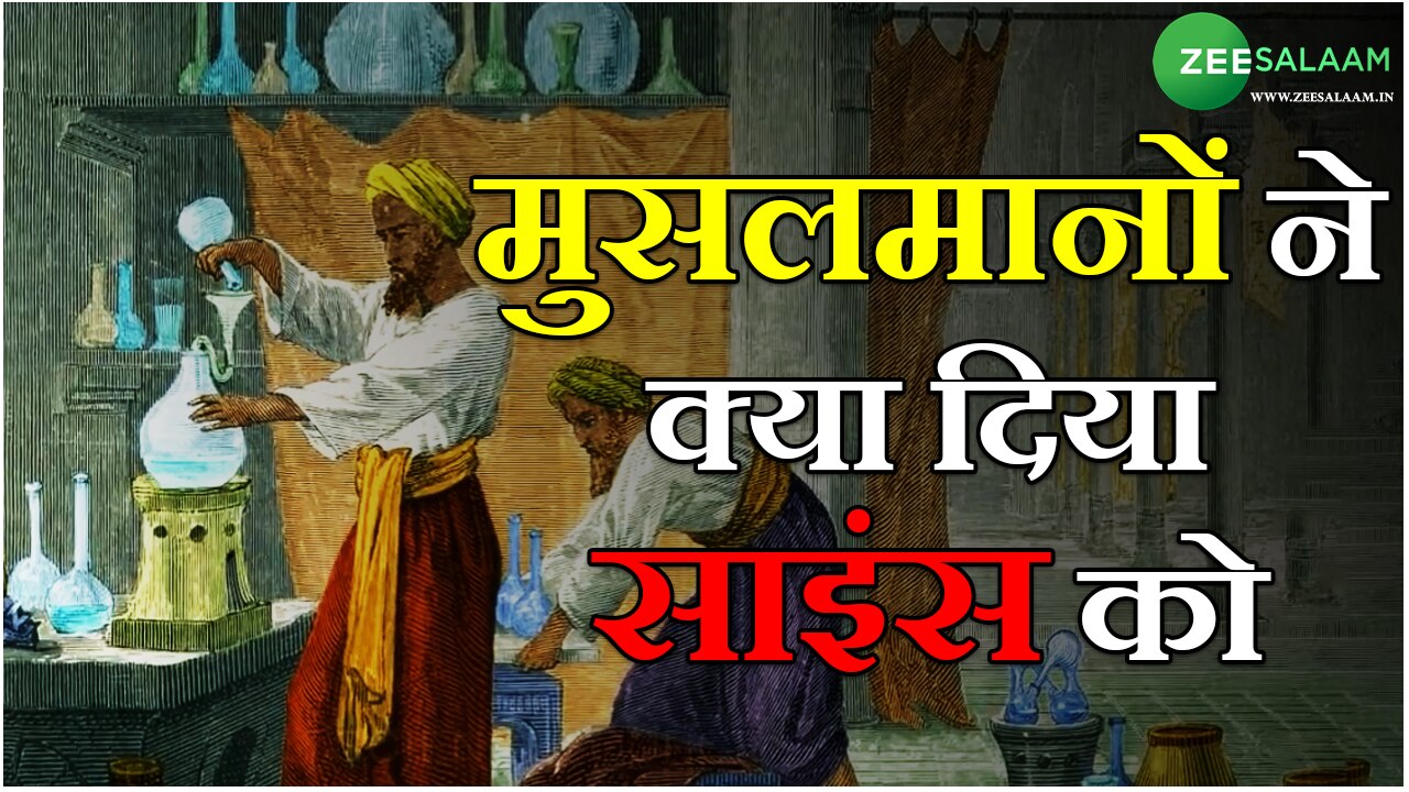 Who Was Jabir ibn Hayyan the founder of chemistry was a Muslim Chemical ...