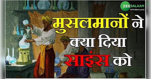 Who Was Jabir ibn Hayyan the founder of chemistry was a Muslim Chemical ...