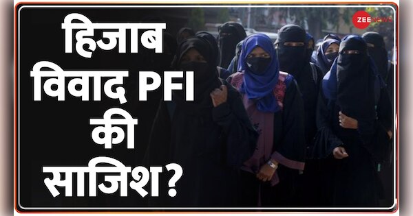Hijab campaign instigated by PFI: Karnataka government to apex court | Namaste India : हिजाब ...