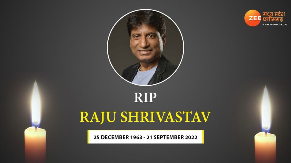 Raju Srivastava Death Comedy King Raju Srivastava passed away in AIIMS ...