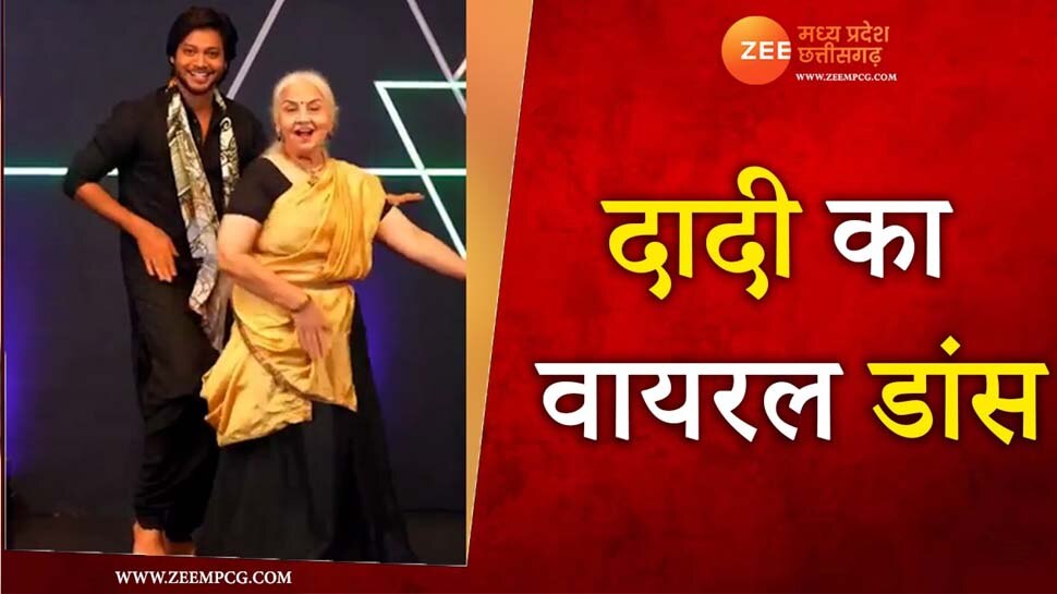 dadi cute dance break internet video viral on madhuri dixit song ngmp ...