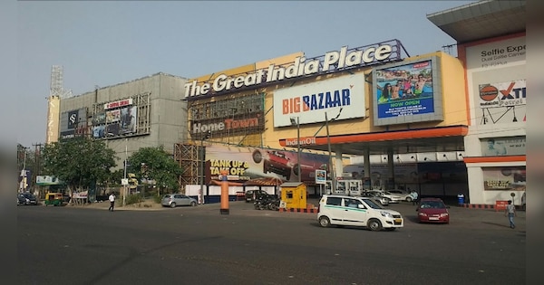 Great India Place mall is going to be sold soon noida sector 18 | GIP ...