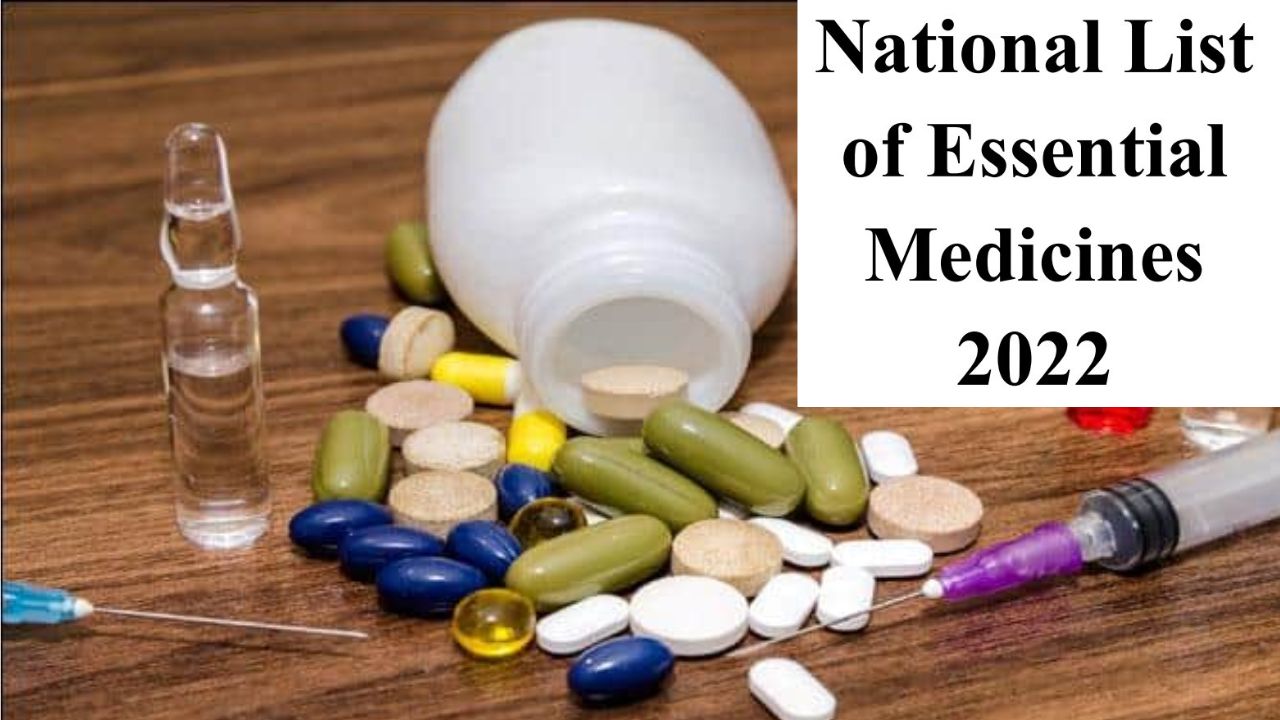 essential drugs list for primary health care Ranitidine Aciloc Zinetac ...