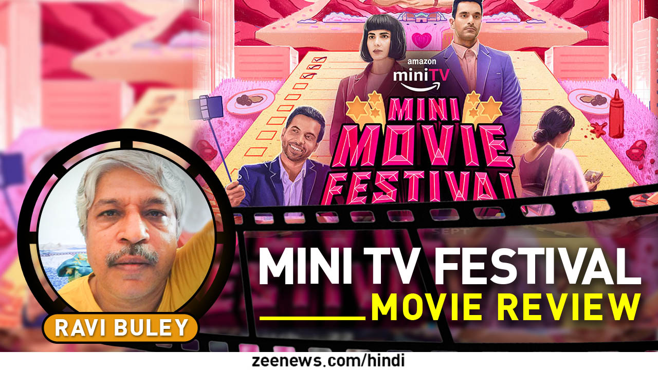 Mini Movie Festival Review Amazon Mini Tv Prime five Short Films On OTT ...
