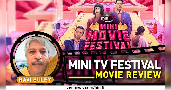 Mini Movie Festival Review Amazon Mini Tv Prime five Short Films On OTT ...