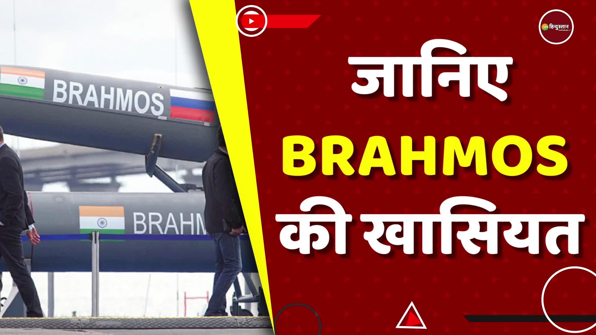 brahmos supersonic cruise missiles defense ministry signed deal with bapl strengthen indian navy ...