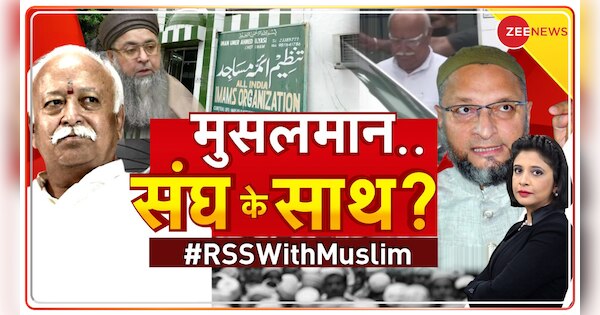 Taal Thok Ke: Mohan Bhagwat interacts with Muslim children in Delhi ...