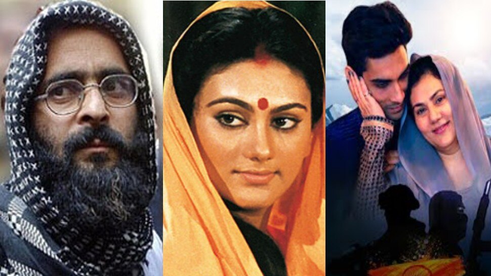Terrorist Afzal Guru Son Gaalib Movie Deepika Chikhalia Plays Gaalib ...