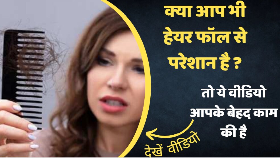 how to stop hair fall tips for proper care and home remedies to avoid ...