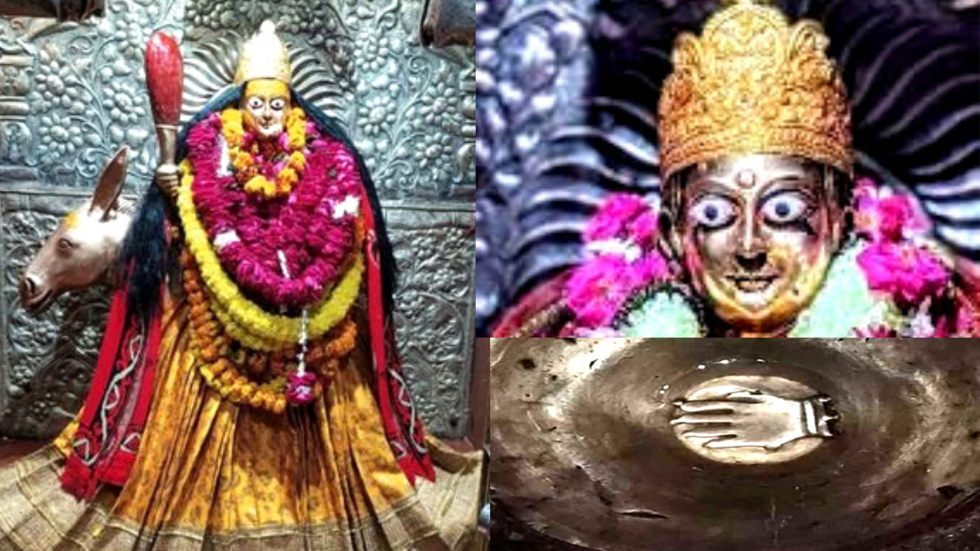 Shardiya navratri 2022 tourist place in Kaushambi shitala mata Kada ...