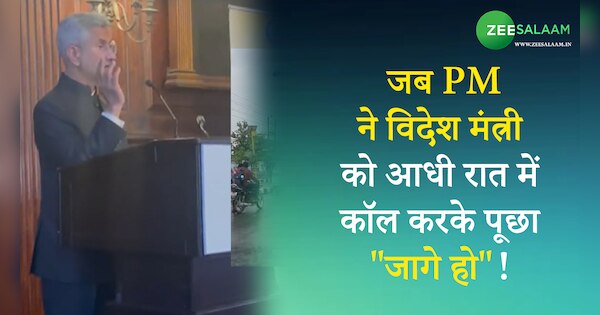 Modi@20 Book When the PM Called the External Affairs Minister in the ...