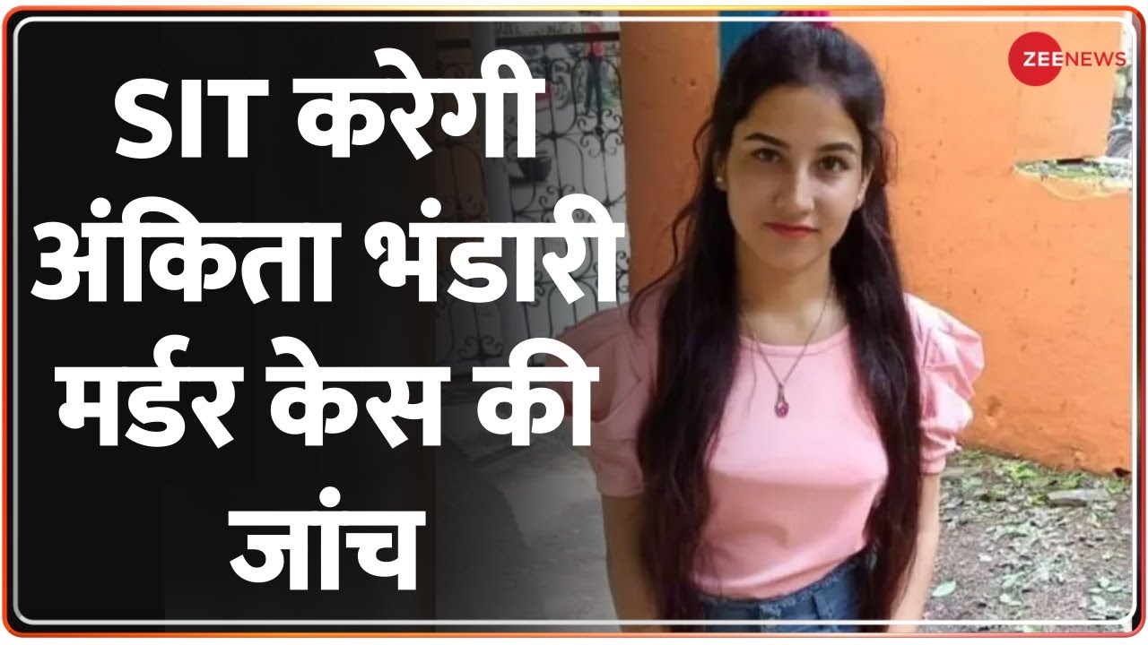 Ankita Bhandari's body recovered from Chilla canal in Rishikesh ...