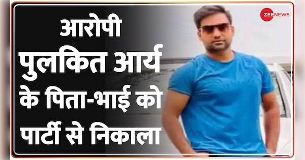 BJP's big action in Ankita murder case, accused Pulkit Arya's father ...