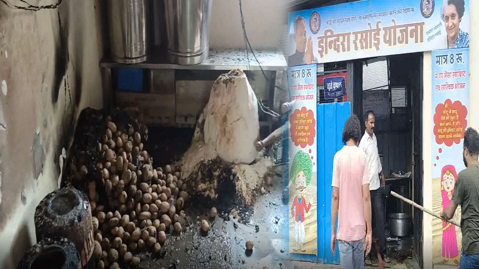 Kota Ramganj Mandi fierce fire started in Indira Rasoi mobile phones ...