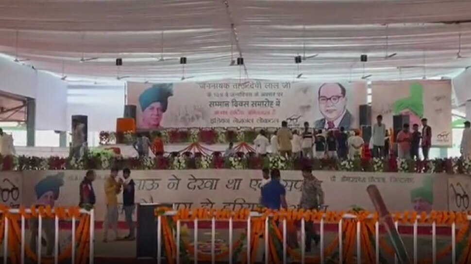 haryana Chaudhary Devi Lal Birthday fatehabad inld samman diwas rally ...