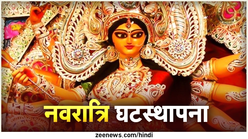 Navratri 2022 कल 6 राजयोग में शुरू होंगी शारदीय नवरात्रि ये हैं घटस्