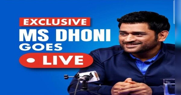 MS Dhoni Accouncement Updates MS Dhoni introduces Oreo for the first ...