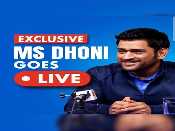 MS Dhoni Accouncement Updates MS Dhoni introduces Oreo for the first ...