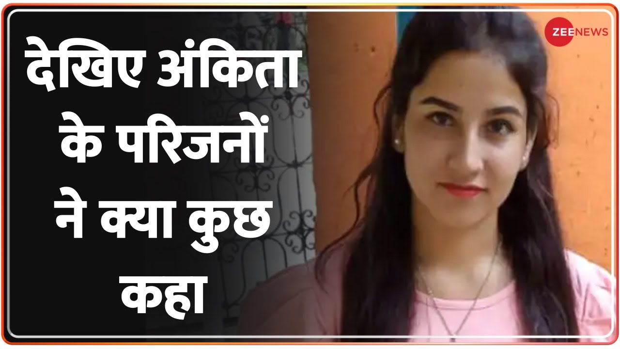 Ankita Bhandari Murder Case: Angry locals block Badrinath-Rishikesh ... Ankita Bhandari Murder Case: Angry locals block Badrinath-Rishikesh ...