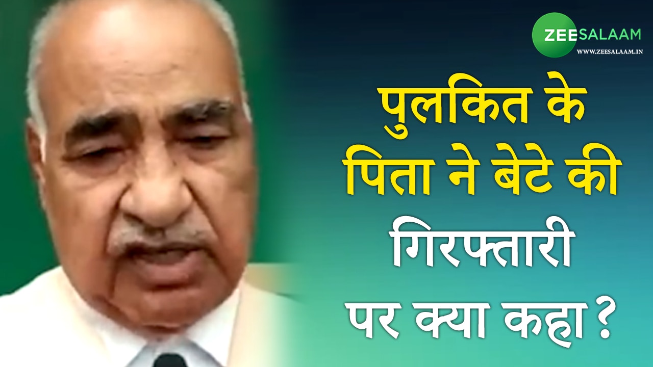 What did Pulkit Arya father Vinod Arya say on his son's arrest for the ...