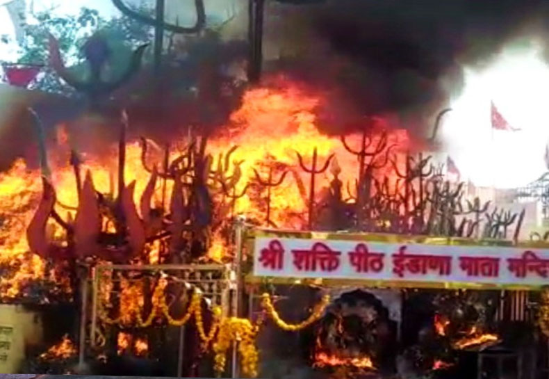 idana mata temple where devi maa takes fire bath | Idana Mata Temple ...