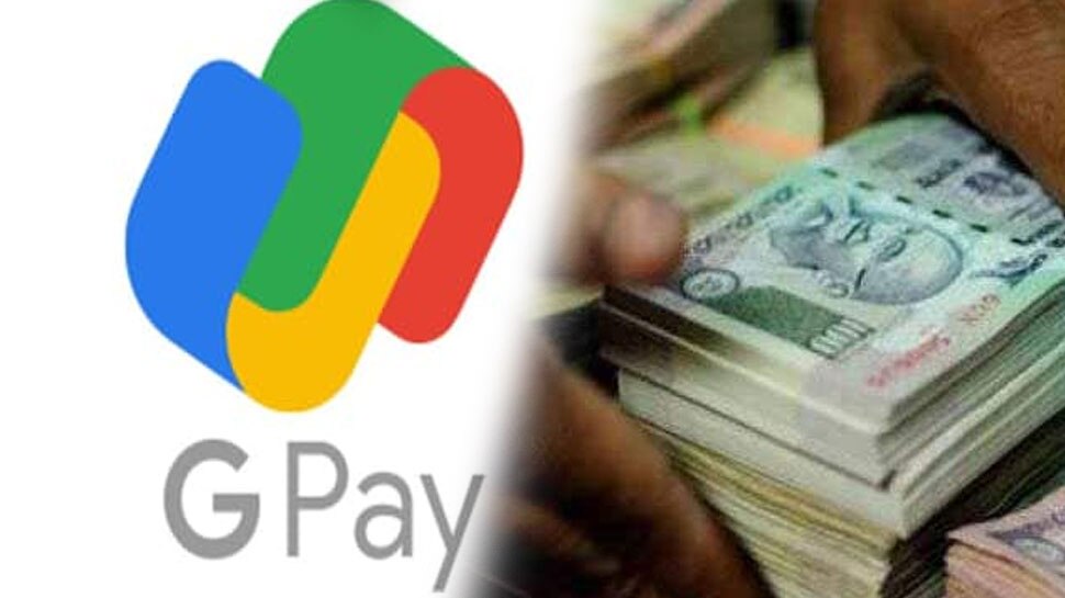 gpay transaction can not be completed if user is avoiding these signals ...